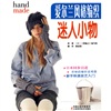 爱尔兰风格编织迷人小物