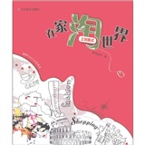 包邮在家淘世界（涿州书库灾后重建 感谢支持）