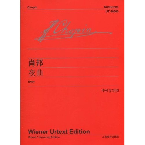 肖邦夜曲