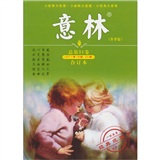 意林合订本（2011年19期-24期·冬季卷）（总第31卷）
