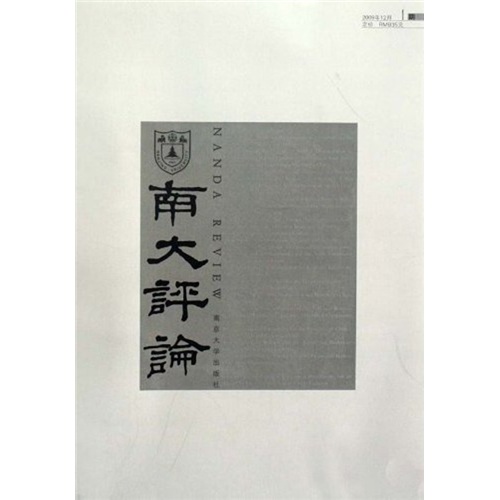 南大~~9787305064364