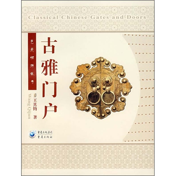 古雅门户《现货速发》