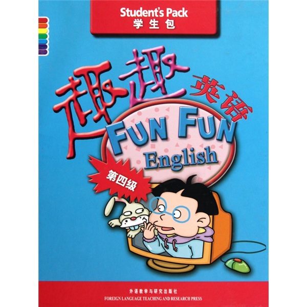 趣趣英语学生包 第四级 学习用书+活动用书+测试用书+单词卡（套装共3册 附CD光盘3张）