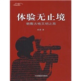 包邮体验无止境（涿州书库灾后重建 感谢支持）