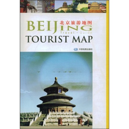 北京旅游地图
