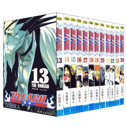 BLEACH境·界（13-24）（套装共12册）