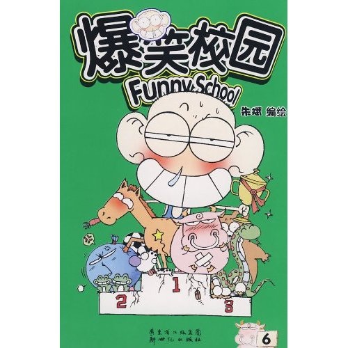 爆笑校园6