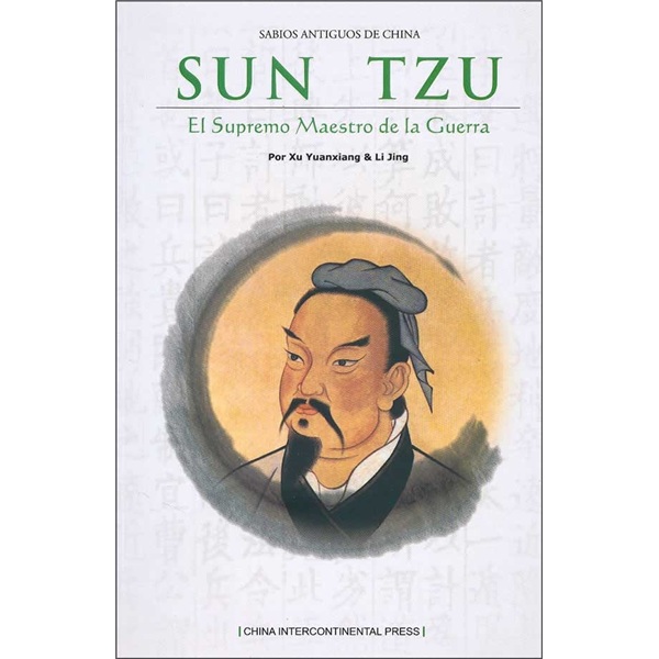 兵圣:孙子9787508516752