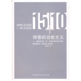诗意的功能主义：格瓦斯·昆·昆建筑师事物所专辑