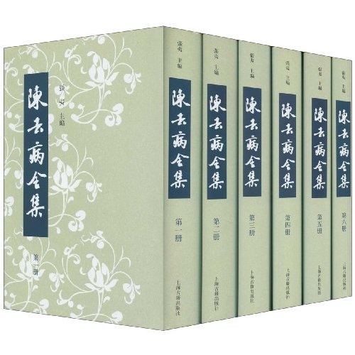 陈去病全集（套装全6册）