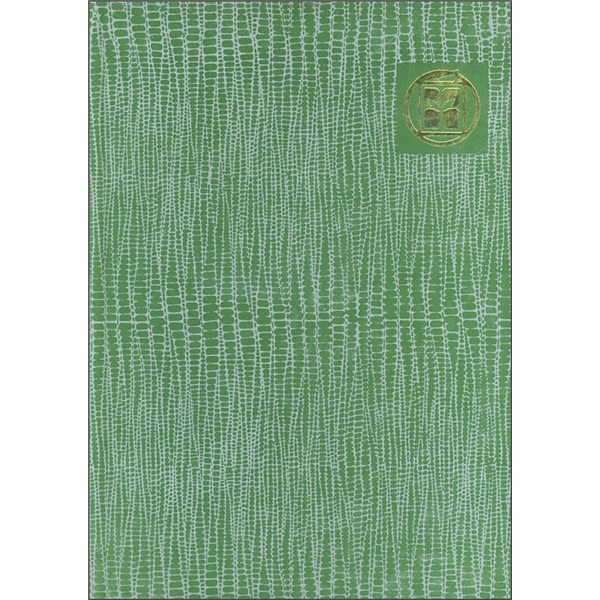 中国农业百科全书（总目）