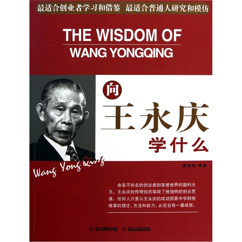 中国党政机关公文写作与处理答疑解惑指导全书