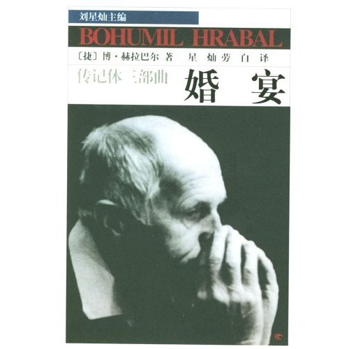 传记体三部曲（共3册）