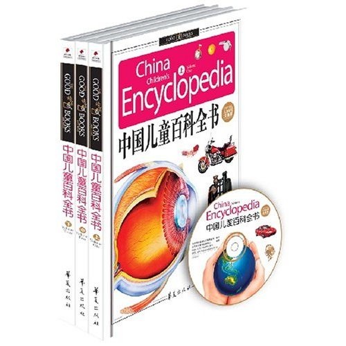 文轩精致图文·中国儿童百科全书（儿童彩图注音版）（附高清多媒体光盘）