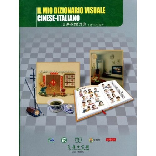 汉语图解词典:~~~语版 69-1~9787100066501