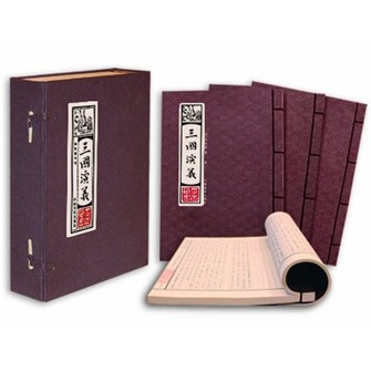 线装藏书馆：三国演义（套装共4卷）