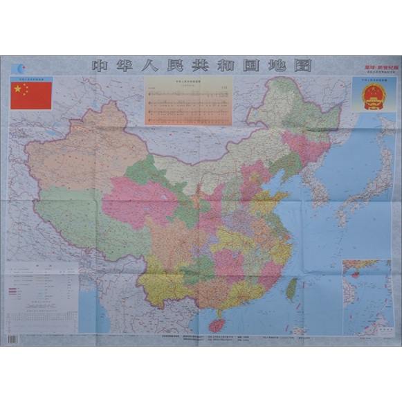 2011版中国地图