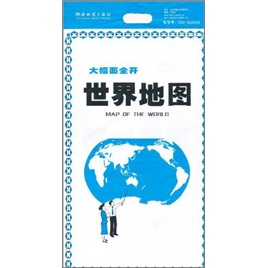 大幅面全开：世界地图