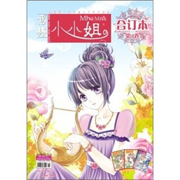 意林小小姐合订本（第7卷）（2011.07上-2011.08上）