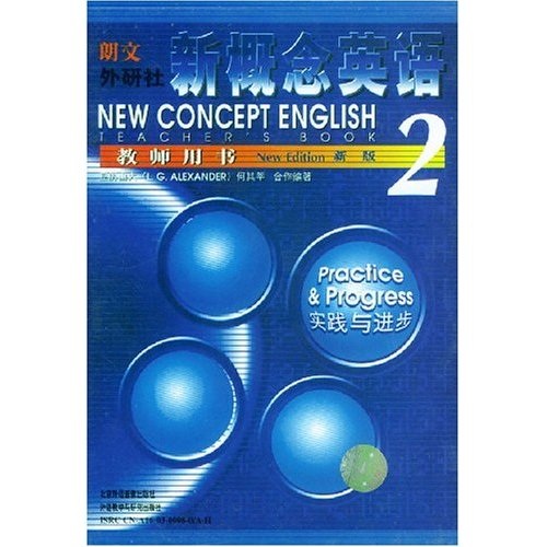 新概念英语2（教师）（磁带4张）