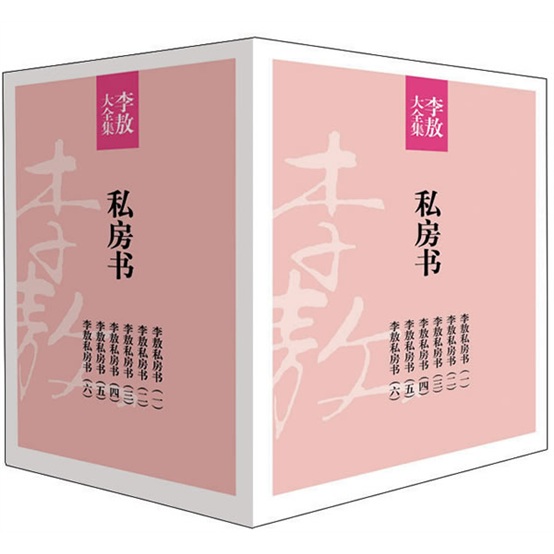 李敖私房书（套装6册）