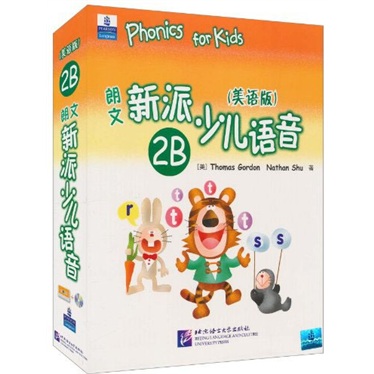 新东方·朗文新派少儿语音2B（美语版）（附磁带+光盘）