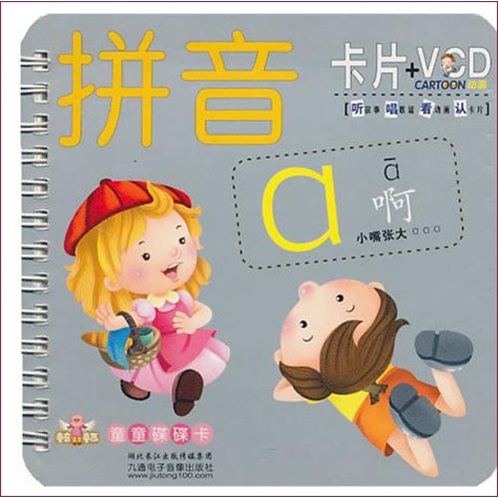 童童碟碟卡：拼音卡片（附VCD光盘1张）