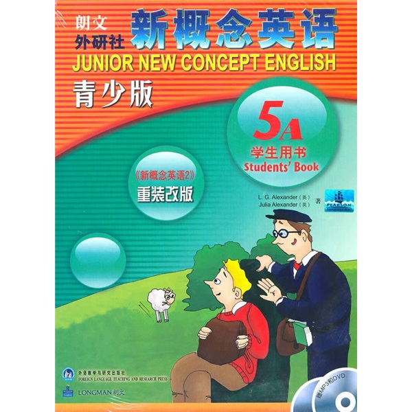 新概念英语（青少版）（5A·学生用书）（附MP3光盘1张，DVD光盘1张）