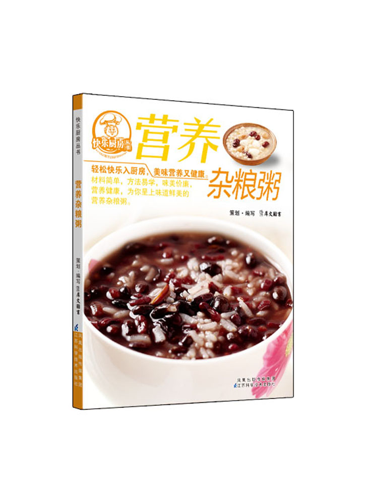 营养杂粮粥