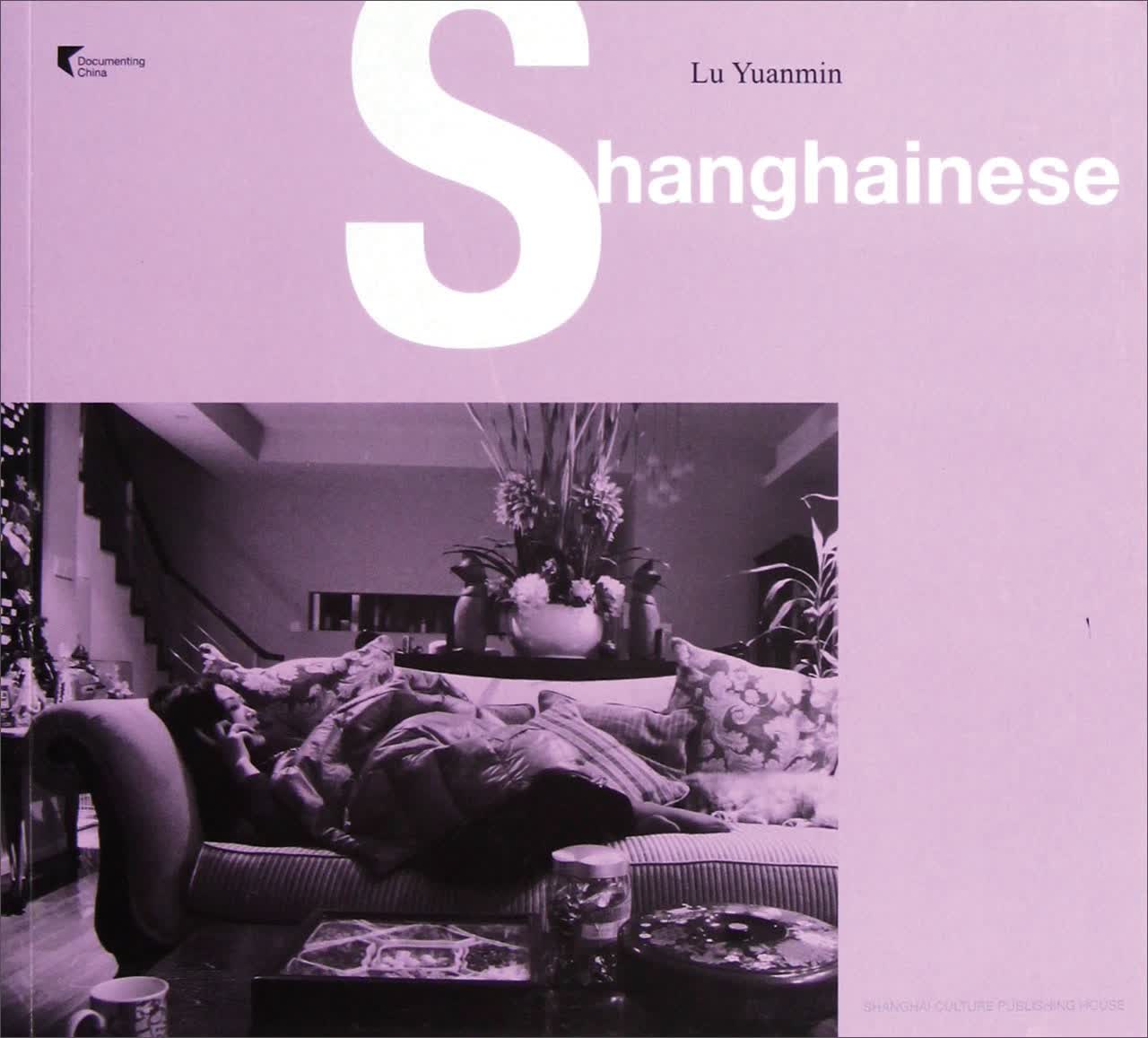 Shanghainese上海人（英文）