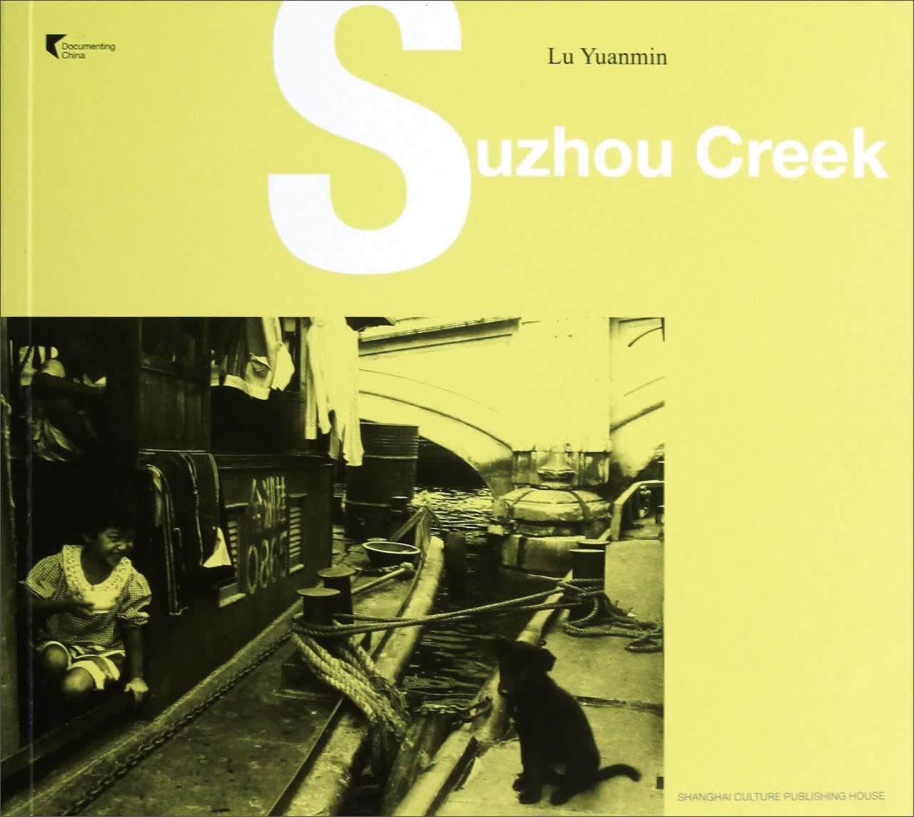 Suzhou Creek 苏州河