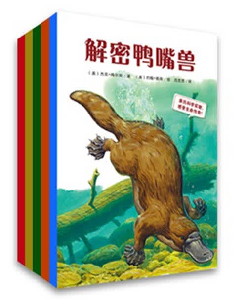 听科学博士讲探索故事（套装全5册）