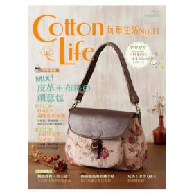 Cotton Life 玩布生活11