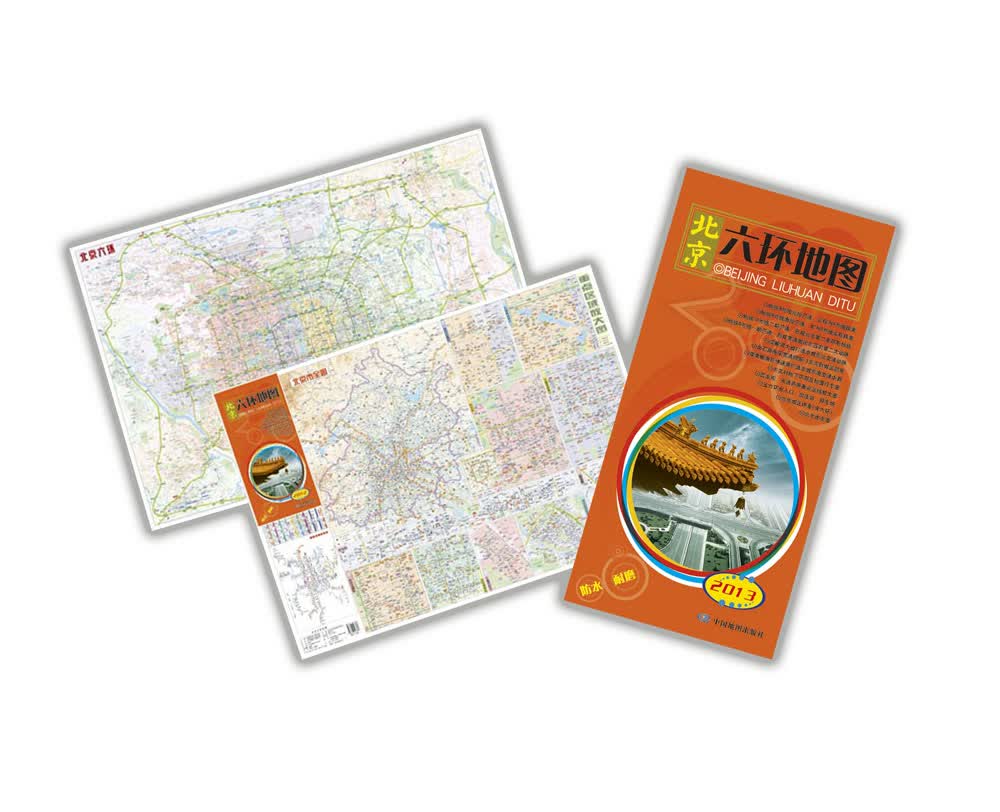 2013北京六环地图