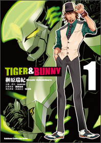 TIGER&BUNNY 01
