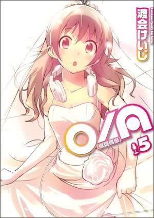 O/A孿聲偶像05