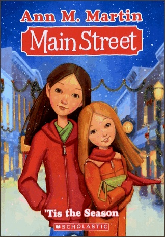 Main Street #03: 'Tis the Season 大街系列3：就是这个季节