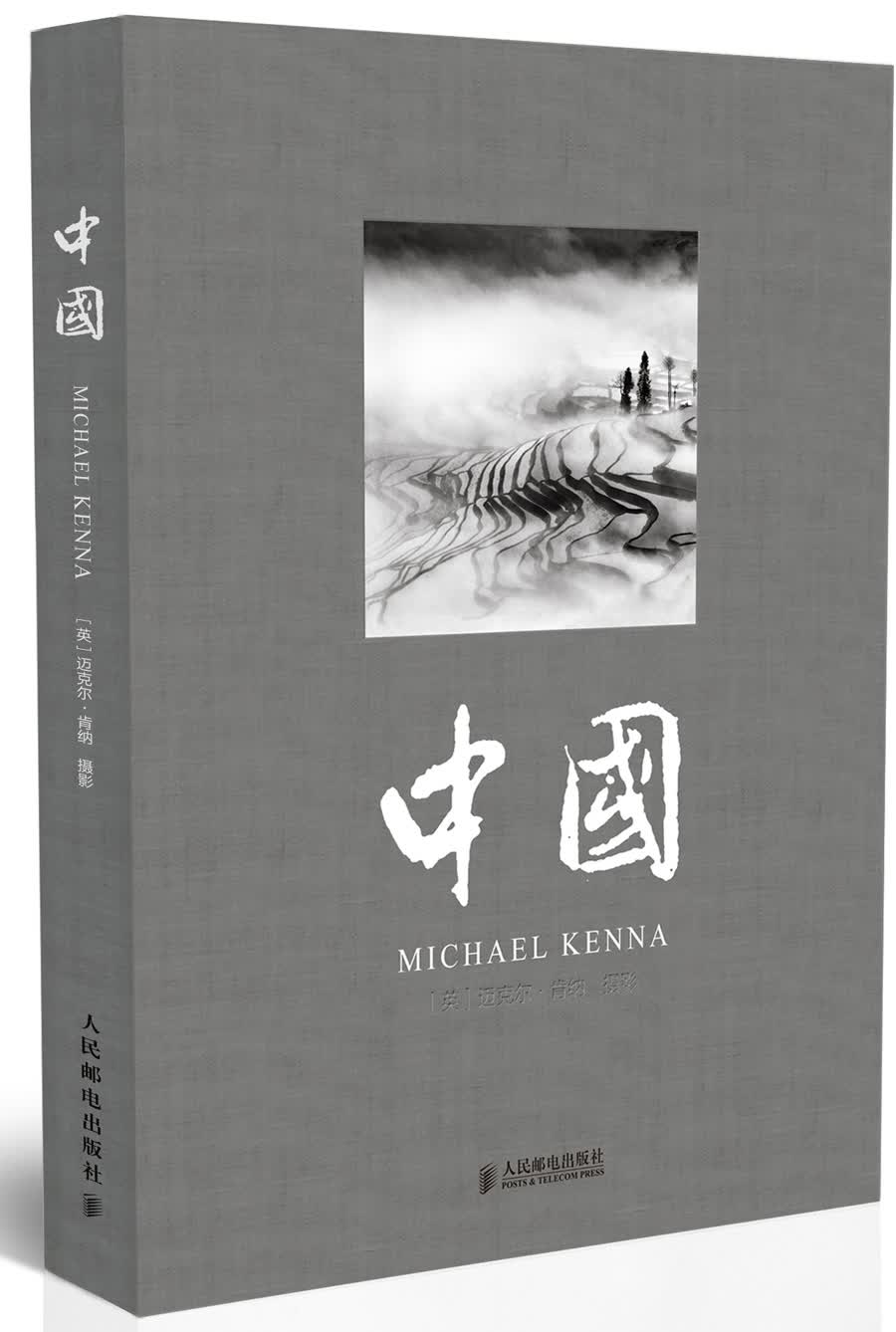 中国（摄影客出品）