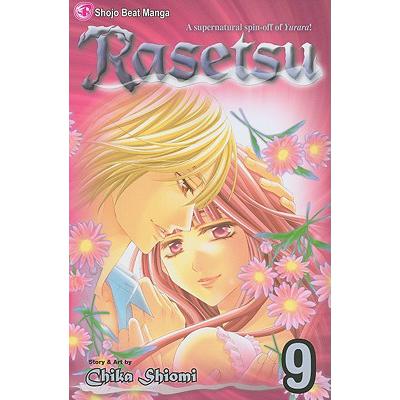 Rasetsu, Vol. 9: Volume 9