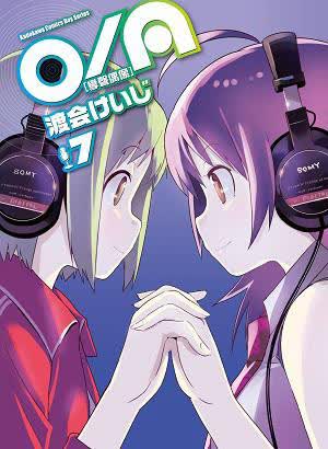 O/A孿聲偶像07（完）