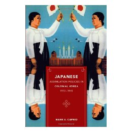 Japanese Assimilation Policies