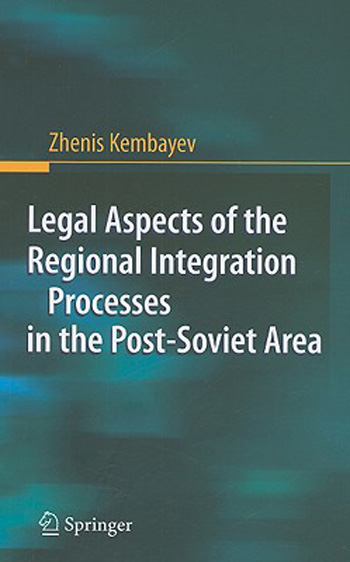 Legal Aspects of the Regional Integration Processes in the Post-Soviet Area