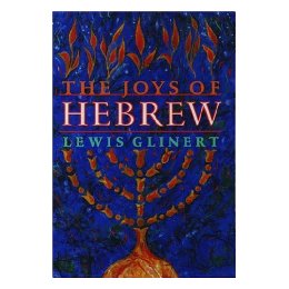 The Joys of Hebrew