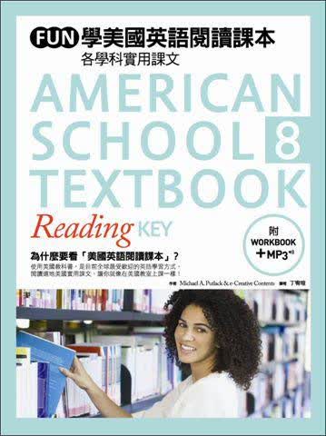 FUN學美國英語閱讀課本：各學科實用課文8