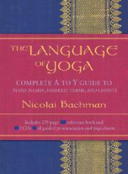 The Language of Yoga: Complete A to Y