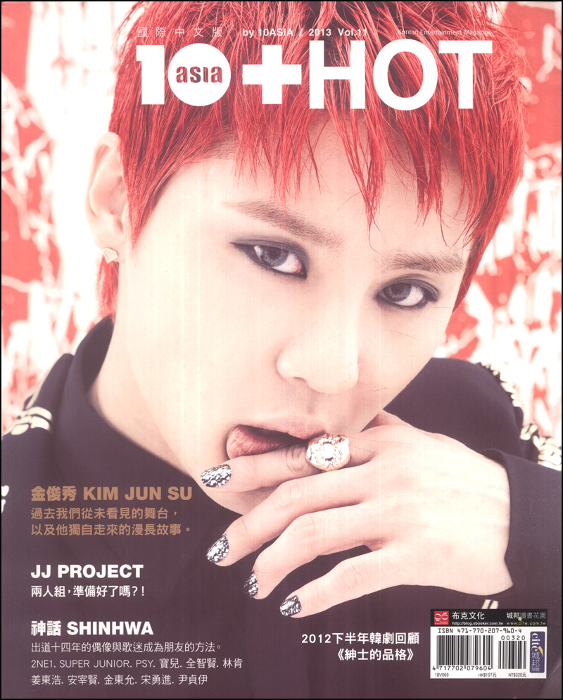 10+HOT 國際中文版：金俊秀 & JJ PROJECT特別報導