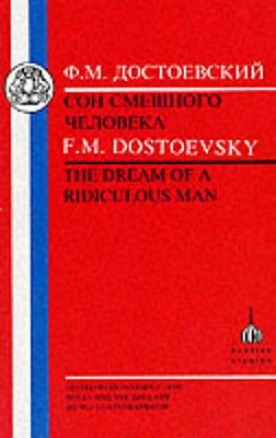 Dostoevsky: Dream of a Ridiculous
