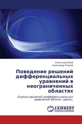 Povedenie Resheniy Differentsial'nykh