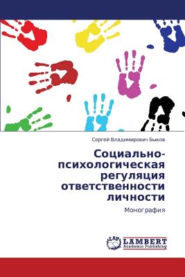 Sotsial'no-Psikhologichesk