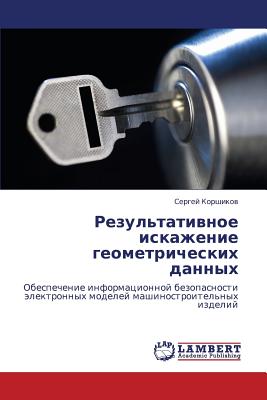 Rezul'tativnoe Iskazhen